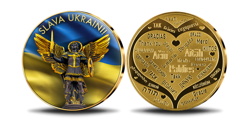 Ukraina vabadusvõitlusele pühendatud kullatud medal „Slava Ukraini ...